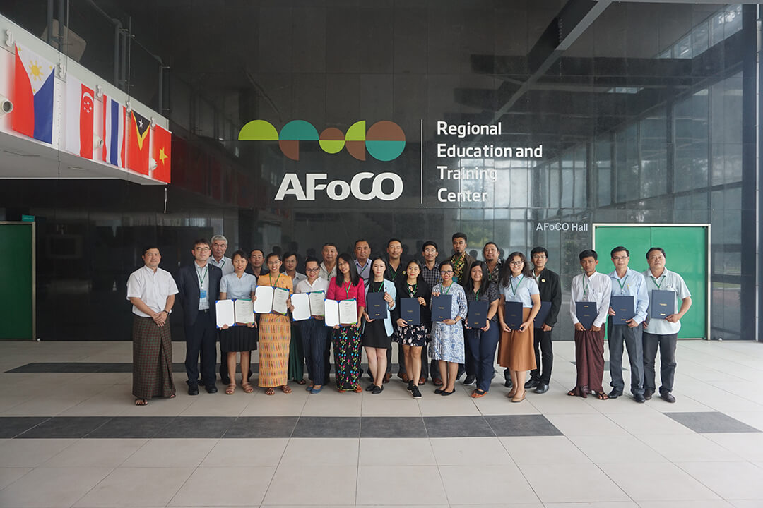 (Digital Intro) AFoCO